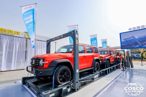 COSCO SHIPPING’s Presence at Beijing International Automotive ...