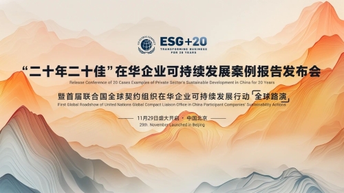 COSCO SHIPPING Energy Transportation Co., Ltd. has been selected as one ...