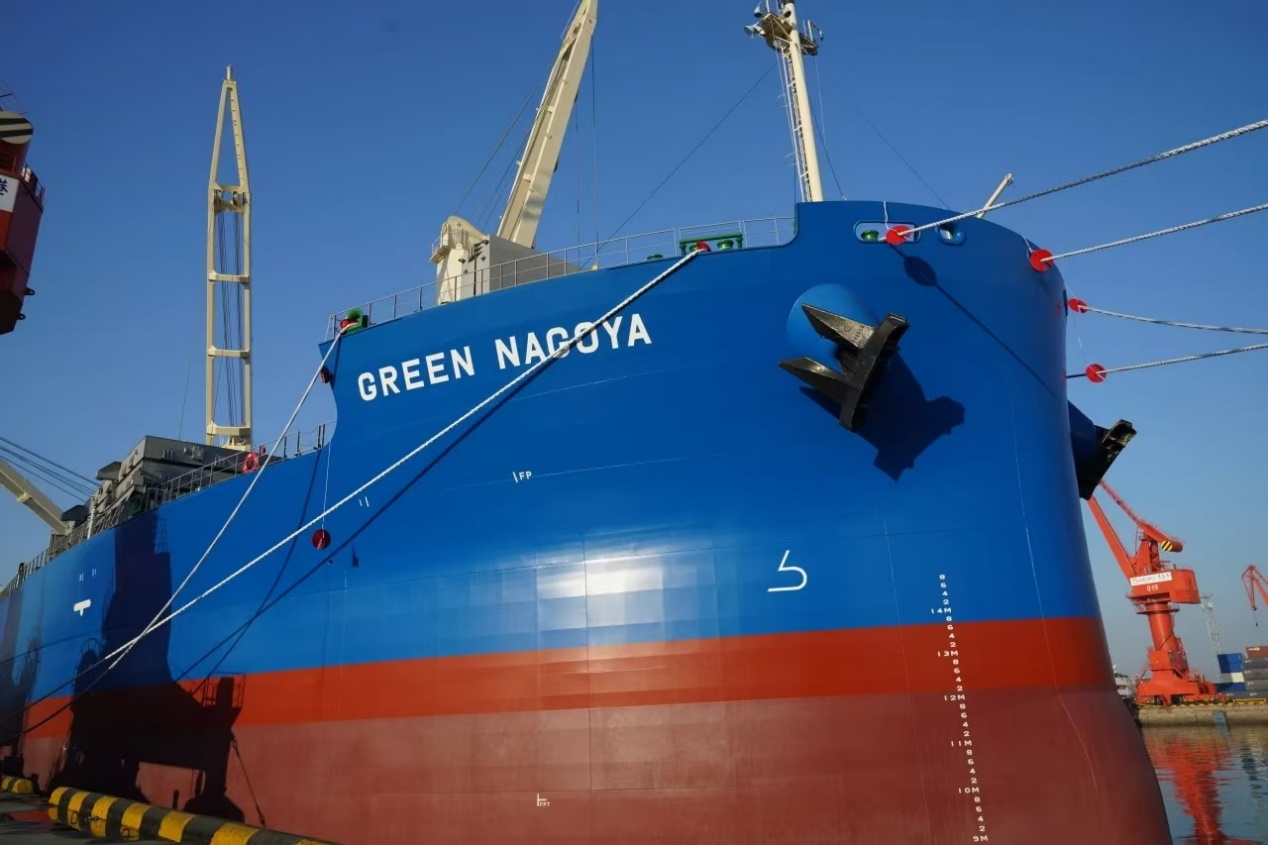 COSCO SHIPPING (Oceania) Pty Ltd