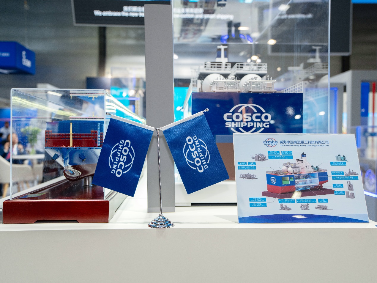 COSCO SHIPPING Oceania Pty Ltd COSCO SHIPPING Oceania Pty Ltd
