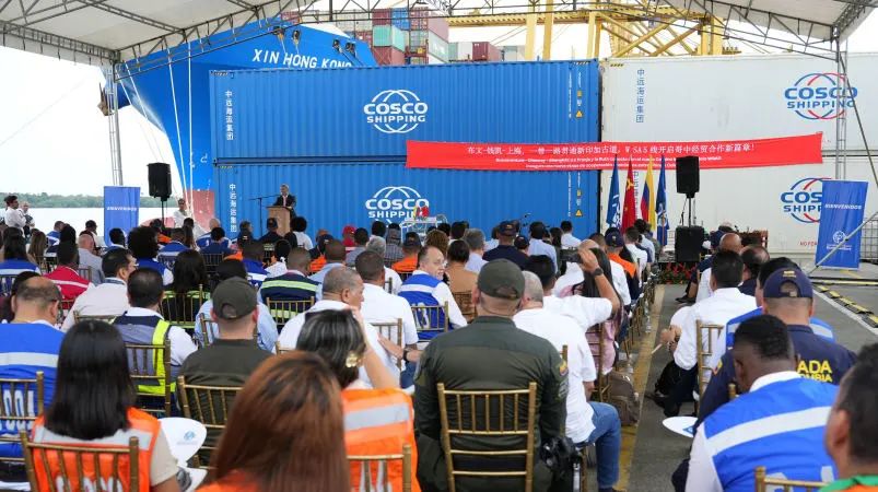 COSCO SHIPPING (Oceania) Pty Ltd