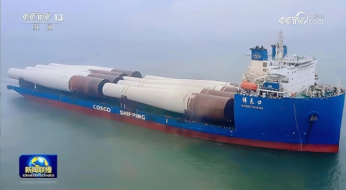 COSCO SHIPPING Completed China’s Largest Homemade Offshore Wind Power ...