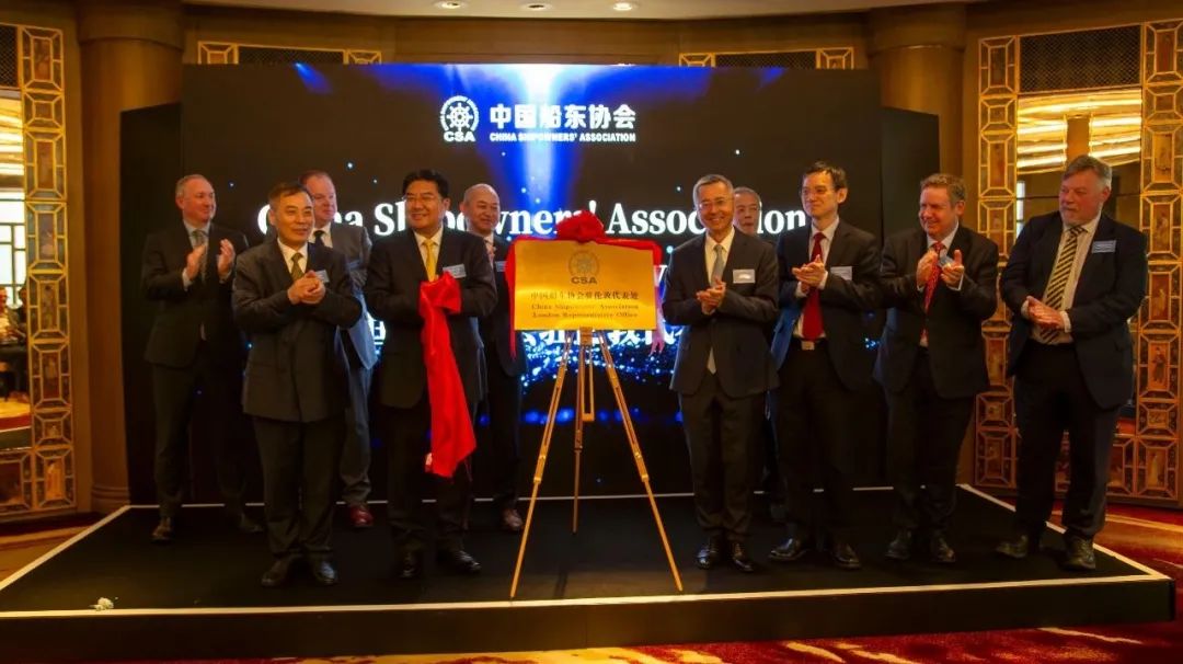COSCO SHIPPING Oceania Pty Ltd COSCO SHIPPING Oceania Pty Ltd