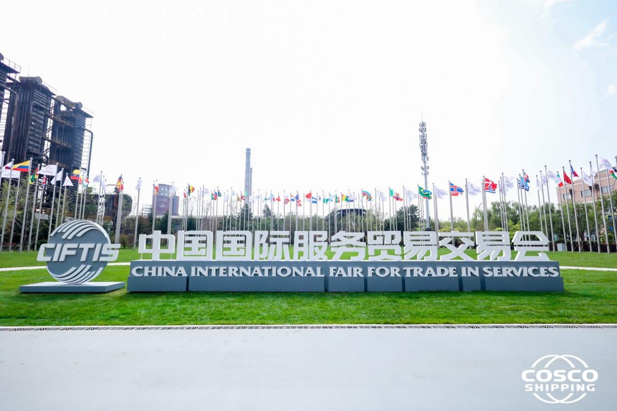 COSCO SHIPPING Oceania Pty Ltd cosco-shipping-oceania-pty-ltd
